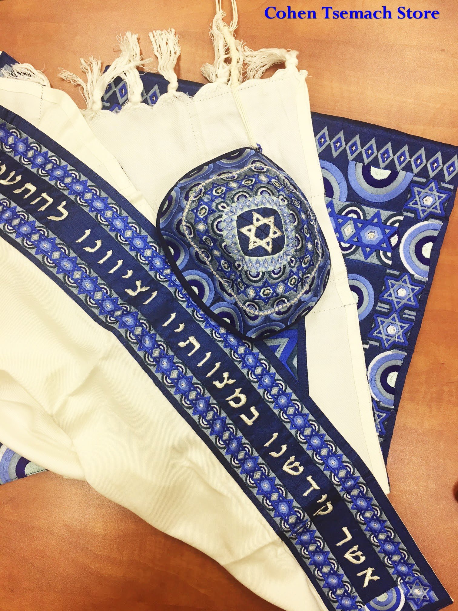 Yair Emanuel Tallit Set Full Embroidery- Blue Bar Mitzvah Gift Prayer Shawl Set