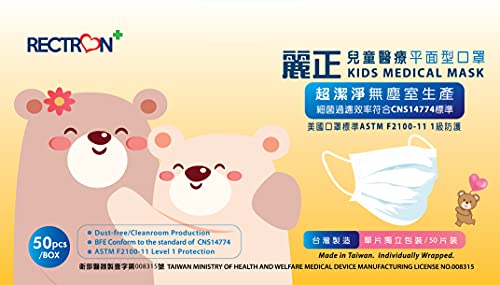 Made in Taiwan Rectron 3-Ply ASTM-1 Kids Disposable Face Mask 50 PC (5.7 Inches x 3.75 Inches, Sky Blue)
