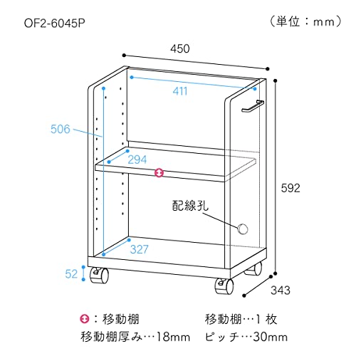 Shirai Sangyo OF2-6045P Office CO 2 Convenient Desk Side Wagon, Rack, With Casters, Under Desk Storage, Compatible with A4 File Boxes, Back Makeup, Wood, Width 17.7 inches (45 cm), Height 23.2 inches (59.2 cm), Depth 13.6 inches (34.3 cm)