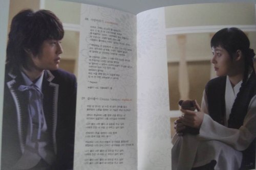 Miya S ~ Secret Prince ~ Visual Original Soundtrack DVD