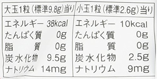Japanese Plum Hard Candy Koume, 2.39oz