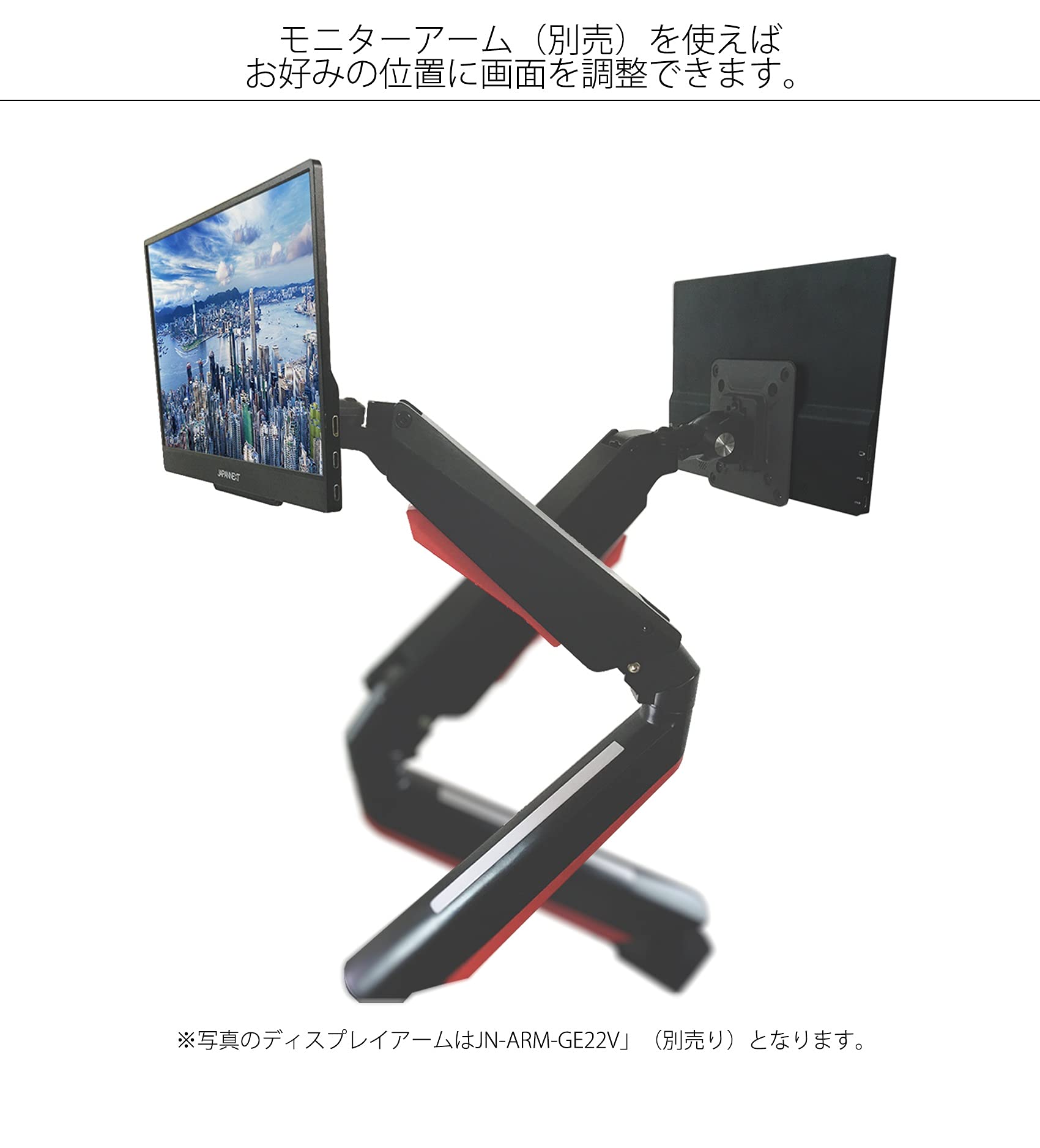 JAPANNEXT JN-MD-IPS1563FHDR 15.6-Inch FHD Mobile Monitor USB Type-C Mini HDMI