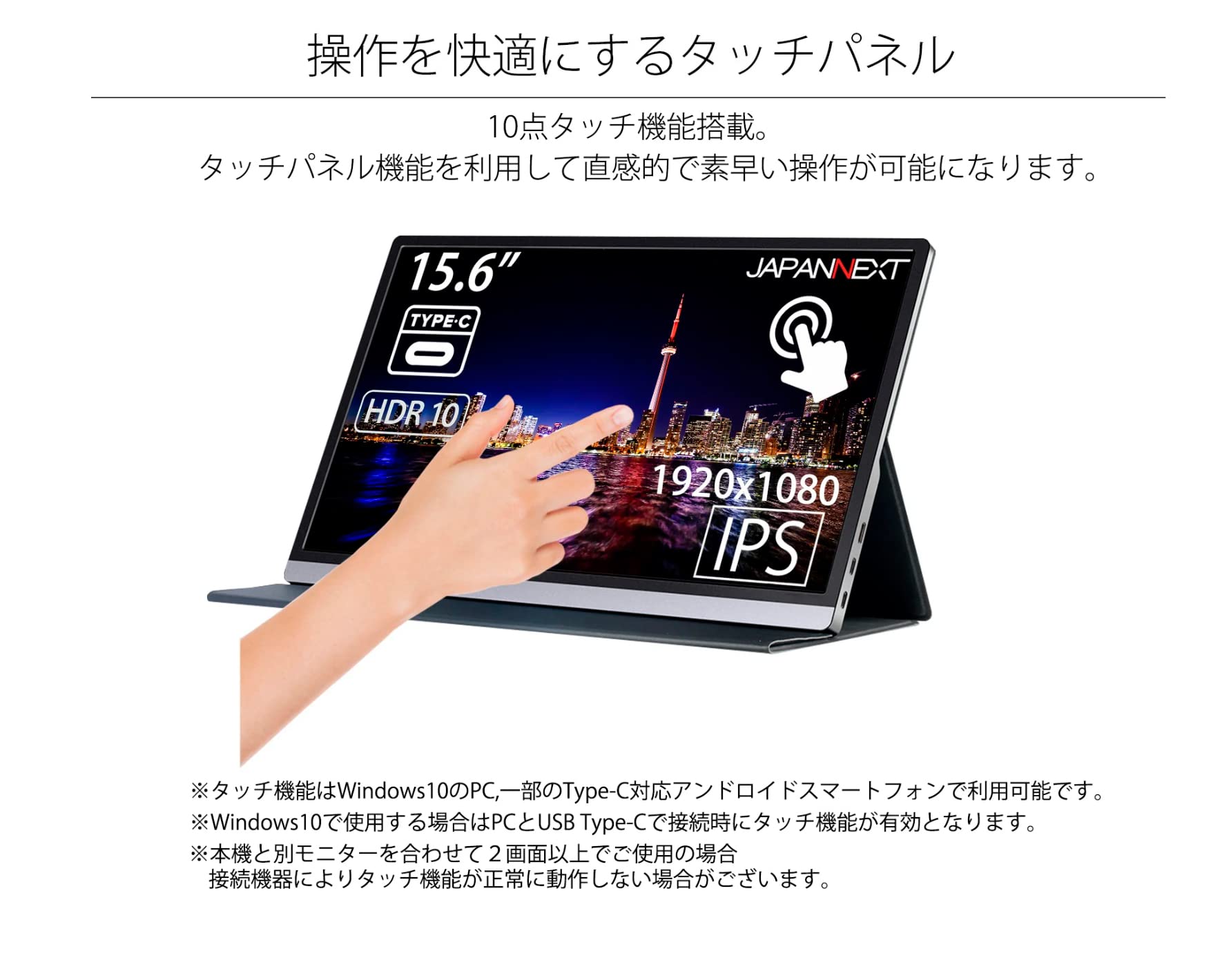 JAPANNEXT JN-MD-IPS1563FHDR-T 15.6-Inch Touch Compatible Mobile Monitor, USB Type-C Mini HDMI