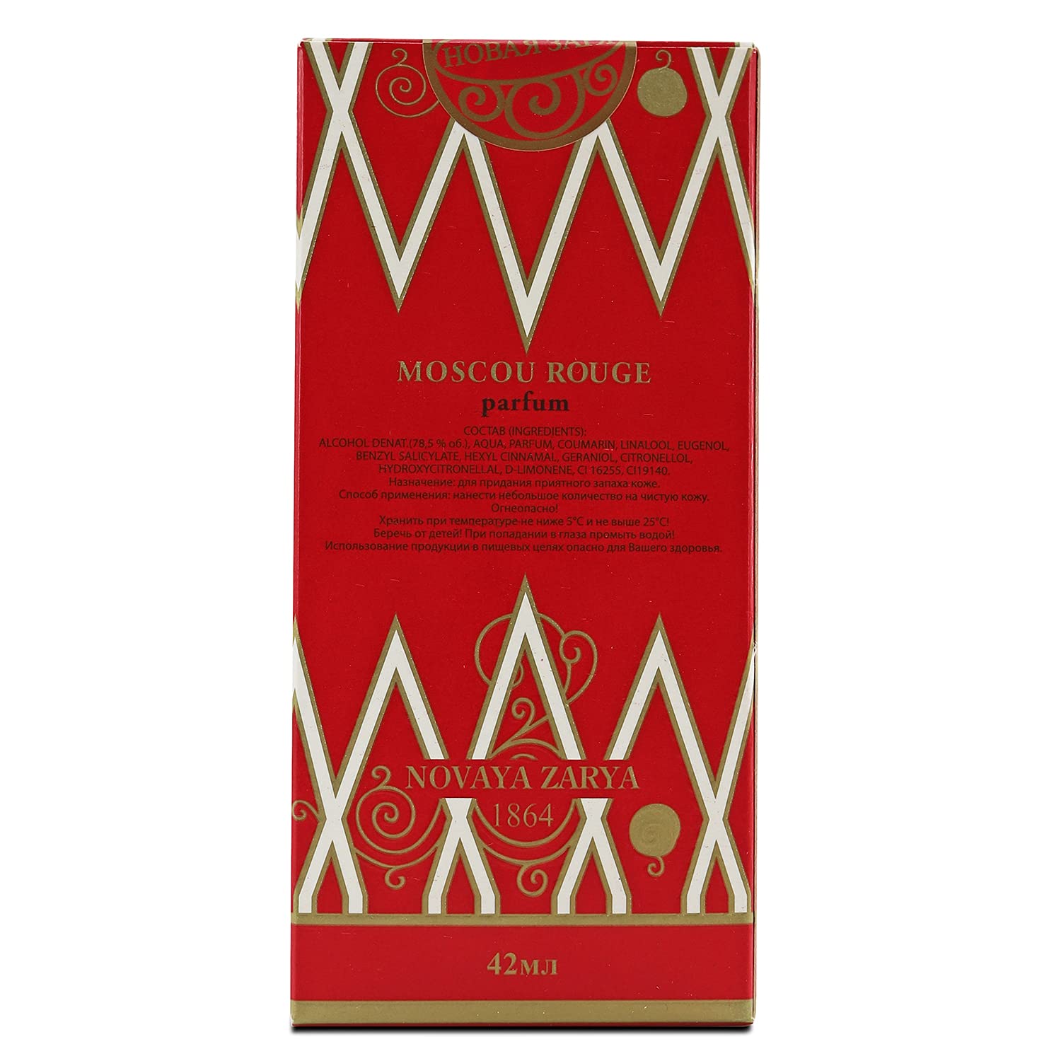 Novaya Zarya Krasnaya Moskva Red Moscow Moscou Rouge Perfume Glass Bottle US Imported Seller 42ml - 1.4 oz