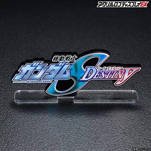 Bandai Mobile Suit Gundam Seed Destiny (Gundam), Logo Display