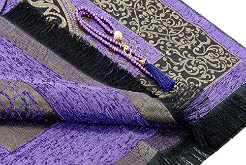 Muslim Prayer Rug with Prayer Beads | Janamaz | Sajadah | Soft Islamic Prayer Rug | Islamic Gifts | Prayer Carpet Mat, Chenille Fabric, Lilac