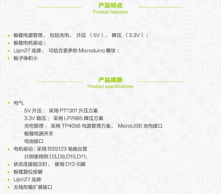 Davitu Motor Driver - Four-axis aircraft drive control board,Built-in motor drive small volume
