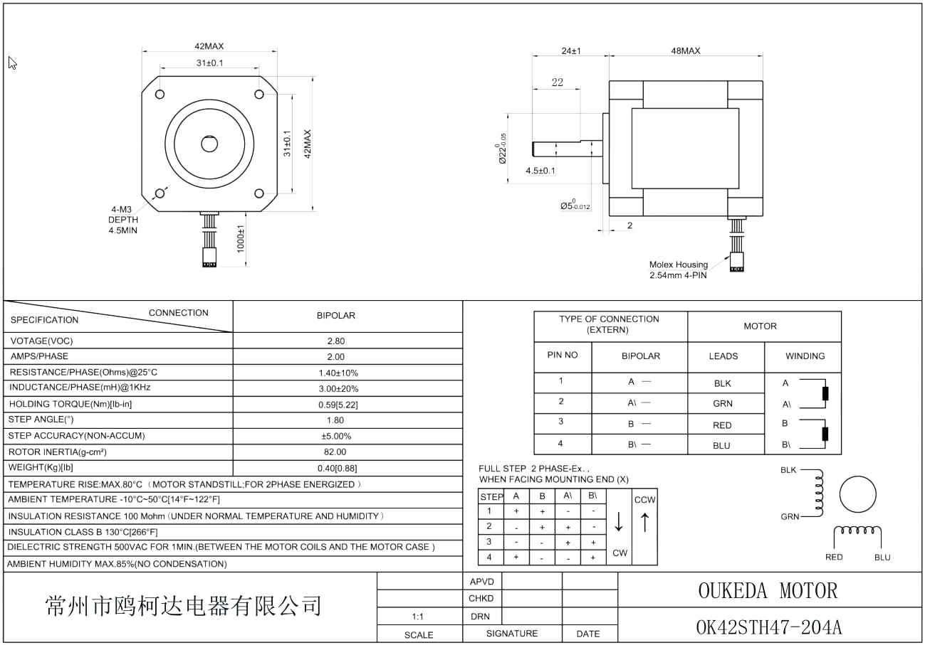 Davitu Stepper Motor - 17 Stepper Motor Bipolar 2A 59Ncm/84oz.in 42 Stepper Motor
