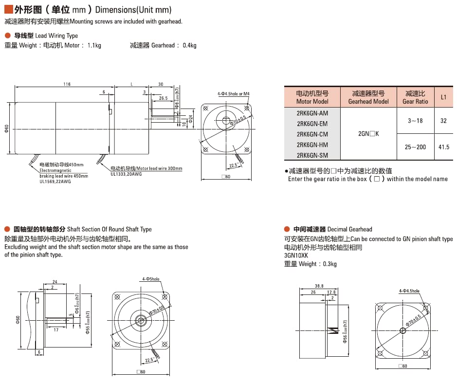 Davitu AC Motor - 6W Single-phase 110V fixed speed brake motor 2RK6GN-AM / 2GN 36K dedicated machinery and equipment - (Speed: 2RK6GN-AM-2GN 36K)