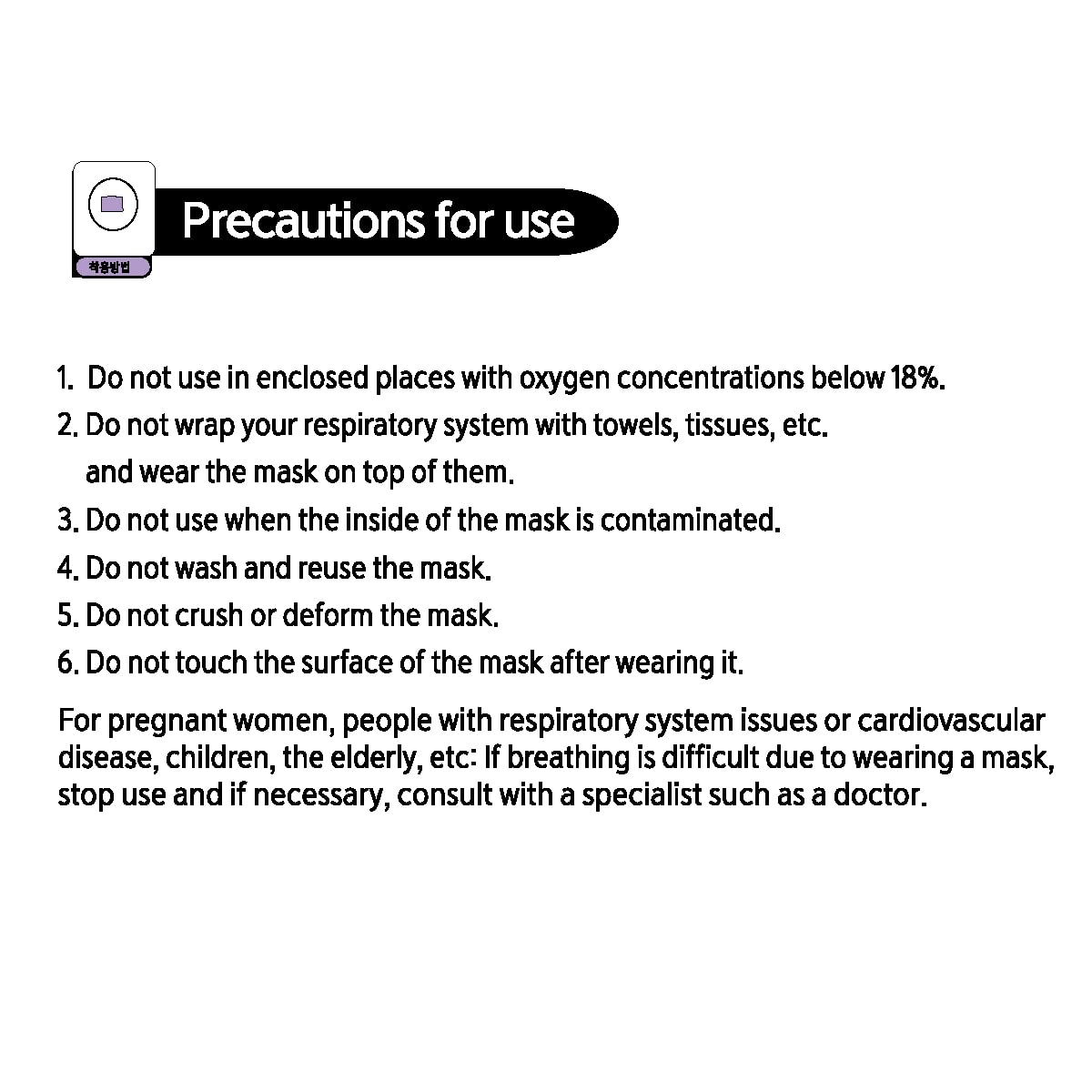 INT γ 30 Pack White Mask, KF94 Certified Face Mask, Soft Elastic Ear loop, Made in Korea