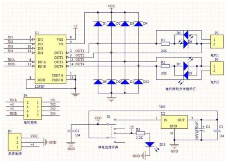Davitu Stepper Motor - 25W 5V-35V L298N Double H-bridge motor driver For L298 stepping motor intelligent car robot