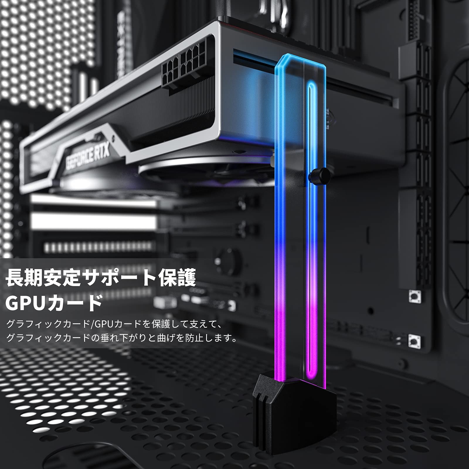 novonest GPU Support Bracket,5V 3PIN ARGB Graphics Card GPU Brace Support Video Card Sag Holder/Holster Bracket,Vertical GPU Mount,Transparent Acrylic, Side Neon Light,GH03ARGB