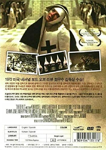 The Devils (1971) DVD Ken Russell