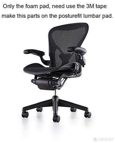 New Foam Pad Replacement for Herman Miller Classic Aeron Chair Posturefit Lumbar. Graphite/Black.
