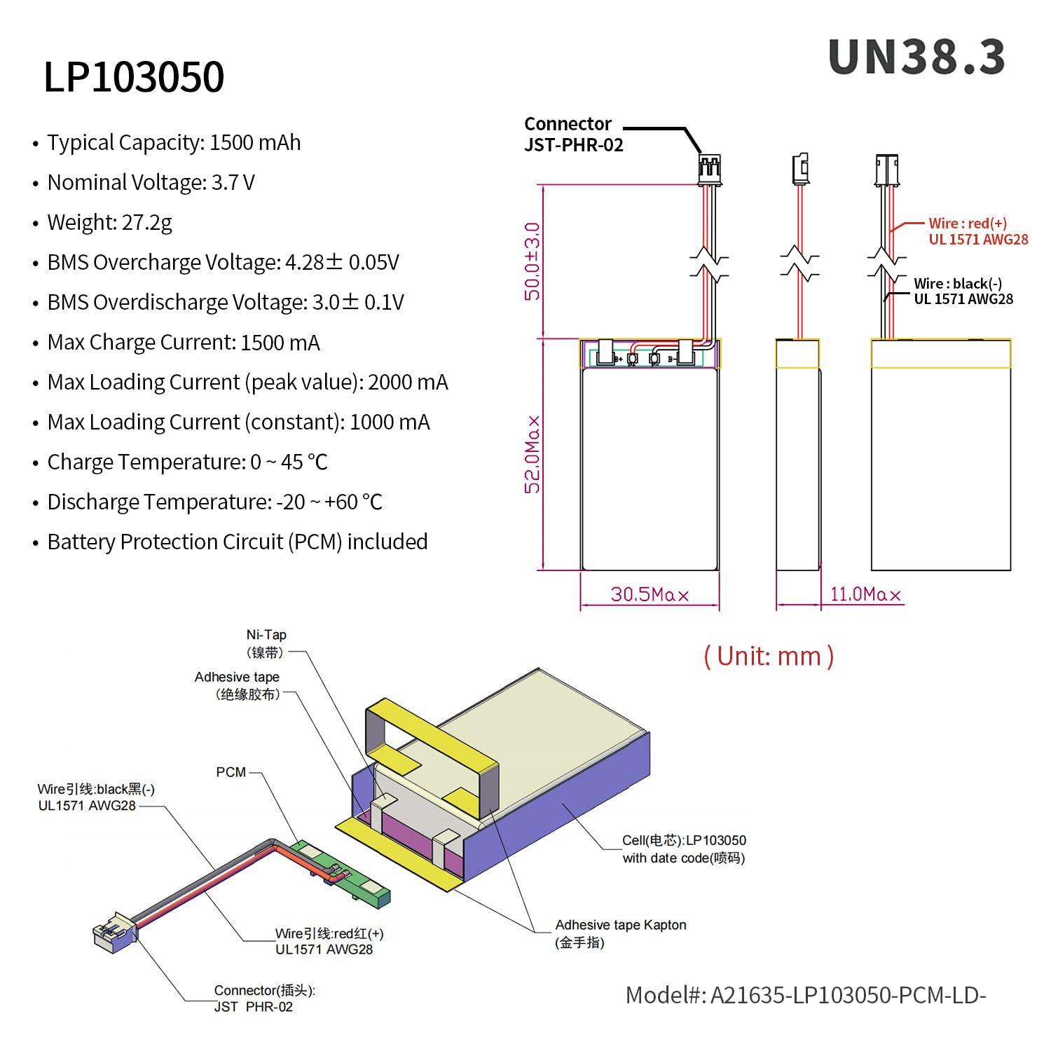EEMB Lithium Polymer Battery 3.7V 1500mAh 103050 Lipo Rechargeable Battery Pack with Wire JST Connector for Speaker and Wireless Device- Confirm Device & Connector Polarity Before Purchase
