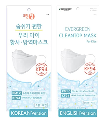 (Pack of 30) Evergreen Clean Top Premium 3D Disposable White Kids KF-94 Face Mask, Age 3-9 Old, 3-Layer Filters, Protective, Dust Mask, Individual Packs, Made in Korea.