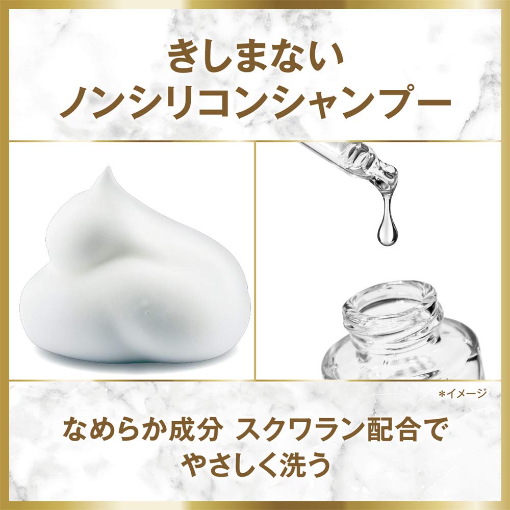Lux Lumique Happiness Bloom Shampoo Pump 450g Shampoo