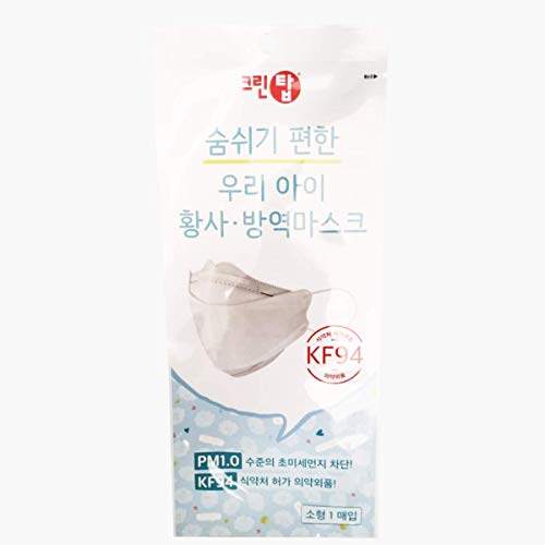 (Pack of 10) Clean Top Premium 3D Disposable White Kids KF94 Face Mask, Age 3-9 Old, 4-Layer Filters, Protective Nose Mouth Covering Dust Mask, Individual Packs, kf94 masks, Made in Korea.