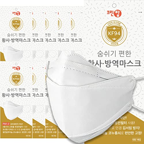10 Packs, [CleanTop Evergreen] 4-Layers Premium Filters (KF94 Certified) Korean Face Mask (Made in Korea) Protective Disposable Comfortable Covers (Adults White) Individual Packaged -Large-