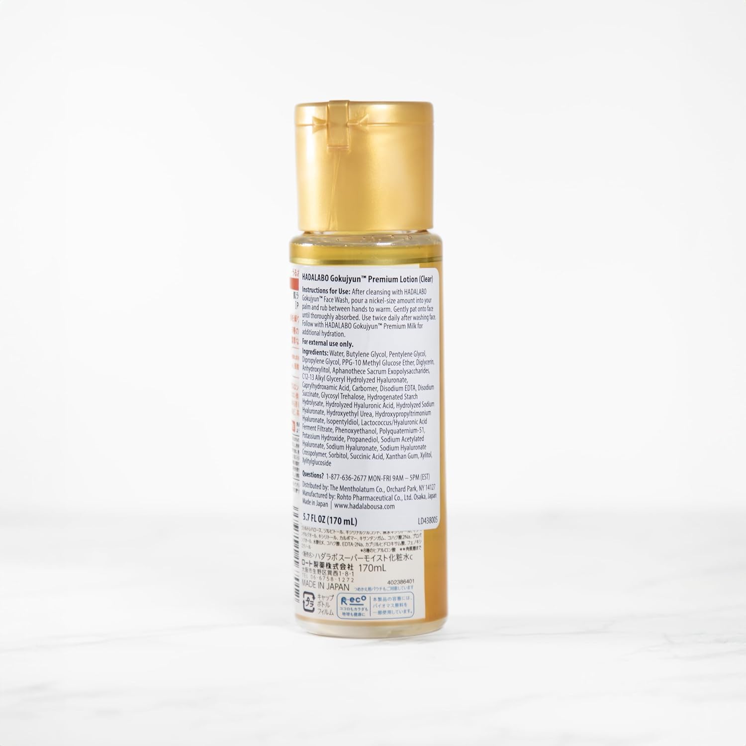 (Set of 2) Hada Labo Gokujun Premium Hyaluronic Acid 170ml