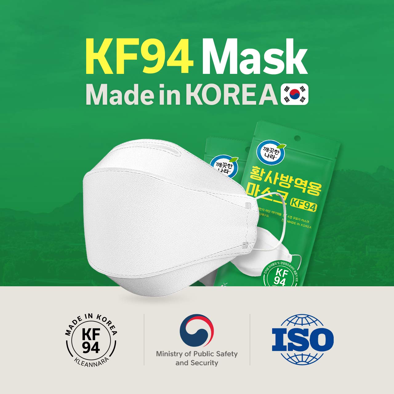 [60 Masks][KLEANNARA] KF94 Face Mask 4 Layer Premium 3D Design Face Mask Safety for Adult(White). Breathable Protective Mask Block 94% Dust. Made in KOREA [3Pcs/Pack - 20Packs] - Best Face Mask Gift for Men & Women Daily Use