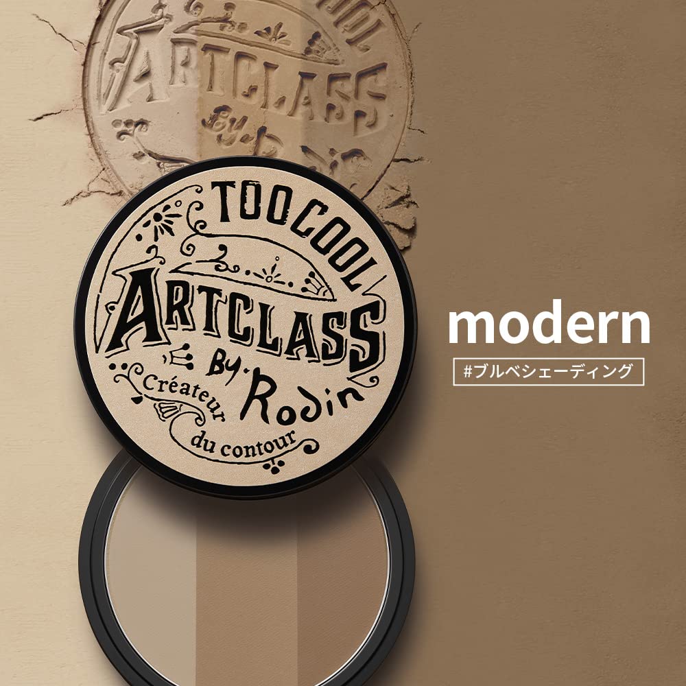 [Too Cool for School] ArtClass by Rodin Shading | Korean Contour Palette | Bronzer Face Powder | #2 Modern [Cool Tone]