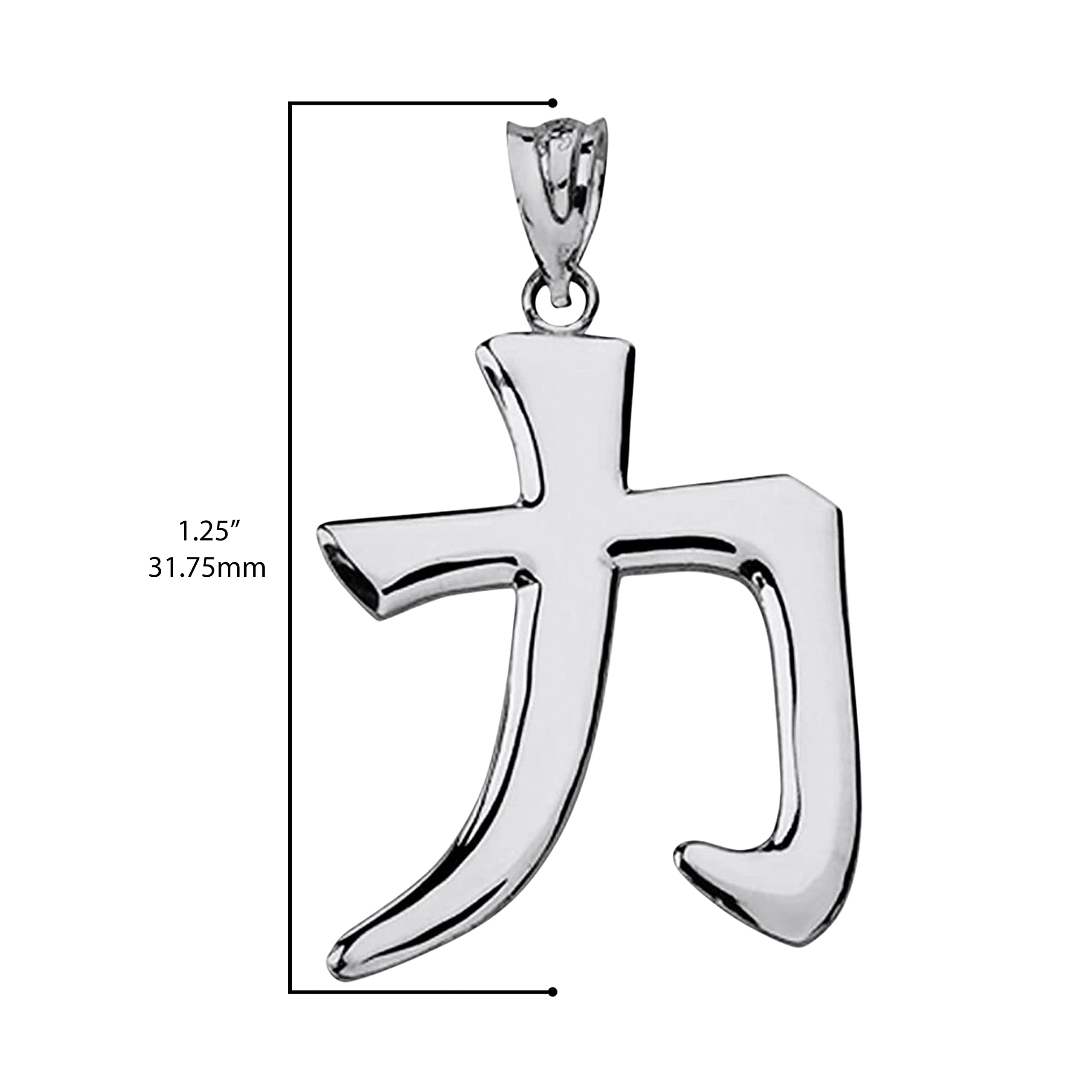 .925 Sterling Silver “Strength” Kanji Symbol Pendant - Pendant Only
