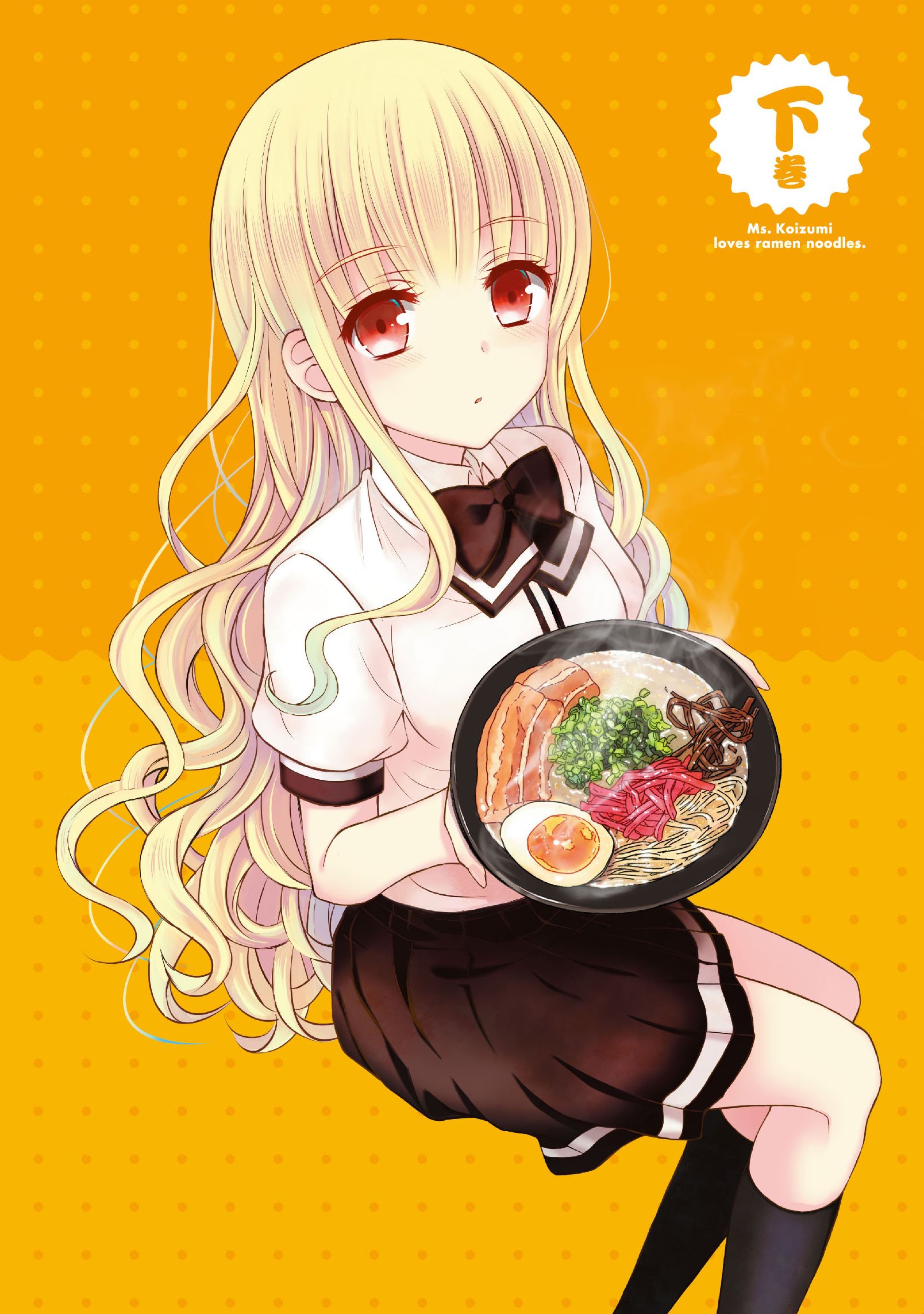 "Mr. Koizumi who loves ramen" Blu-ray Disc 2 JAPANESE EDITION