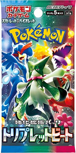 (1 Pack) Pokemon Card Game TCG Japanese Scarlet & Violet SV1a Triple Beat Booster (5 Cards Per Pack) …
