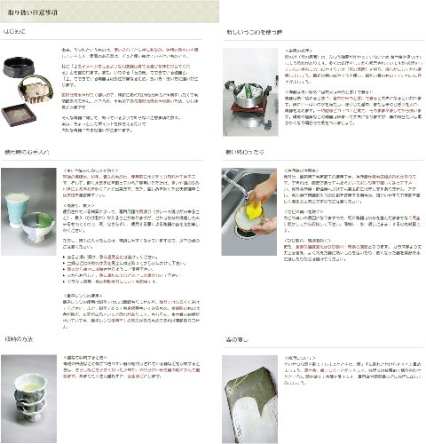 [A] Tortoise Rice Cooker with 5 People Flat (27 x 13.8 cm), Inner Dimensions 8.7 x 4.1 inches (22 x 10.5 cm), 27.3 oz (780 g), Echizen Lacquerware | Restaurant, Stylish, Tableware, Commercial Use