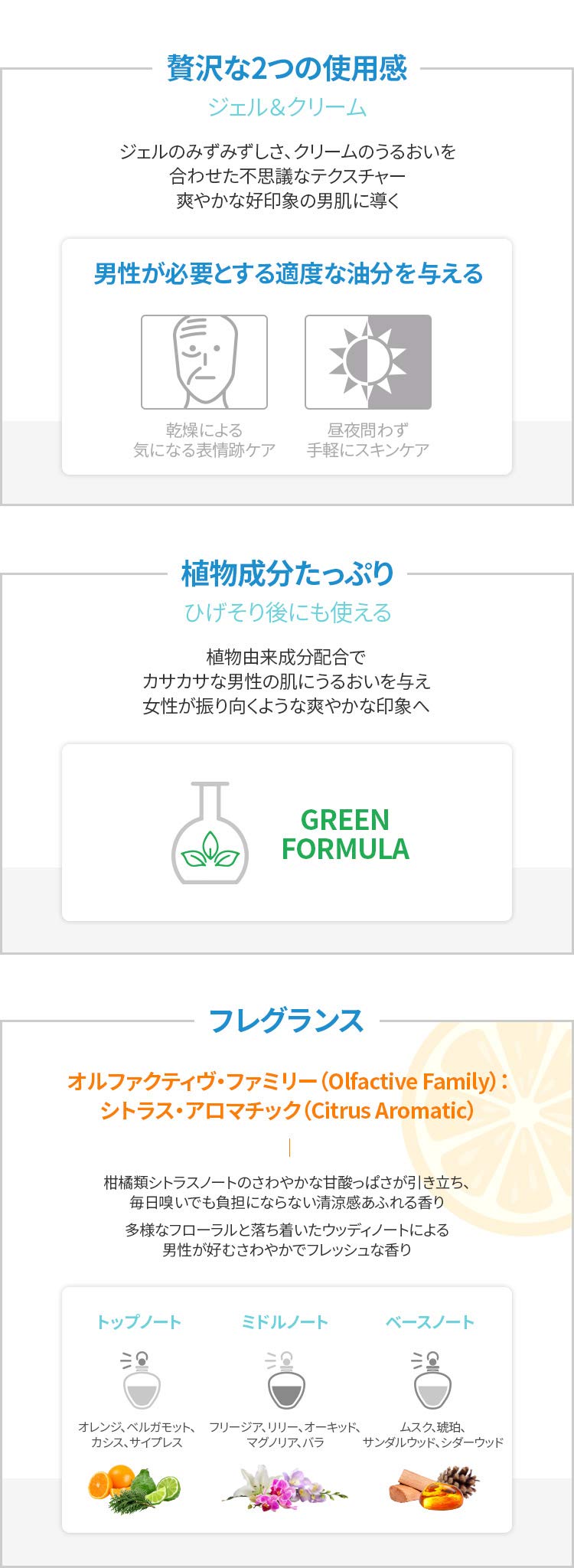 [New] AYOMY Homme Energizing All in One | 80ml