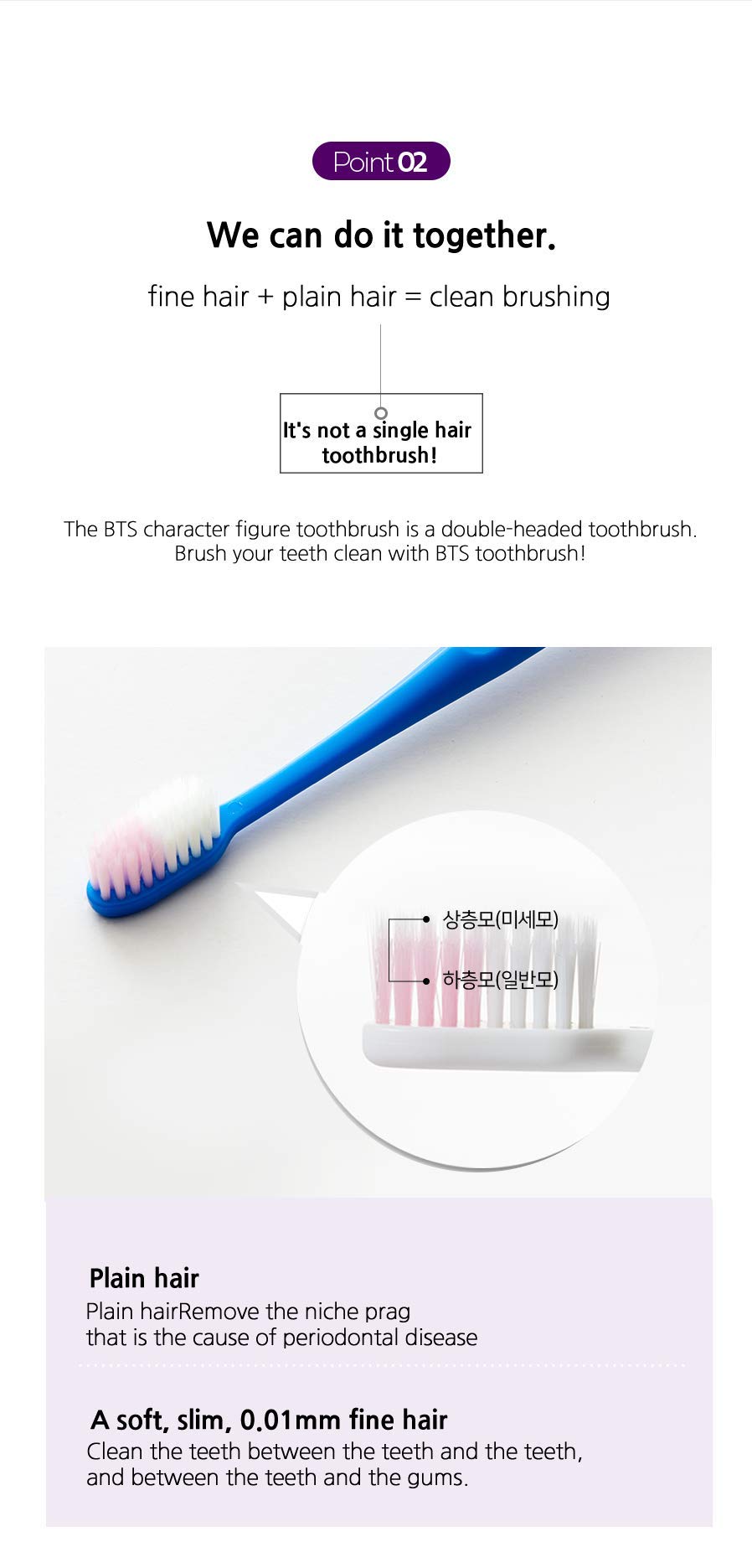 [BTS Official Merchandise] Fans Gift - K-Pop Idols Goods - BTS Character Figure Toothbrush with Convenient Magnetic Holder (RM)
