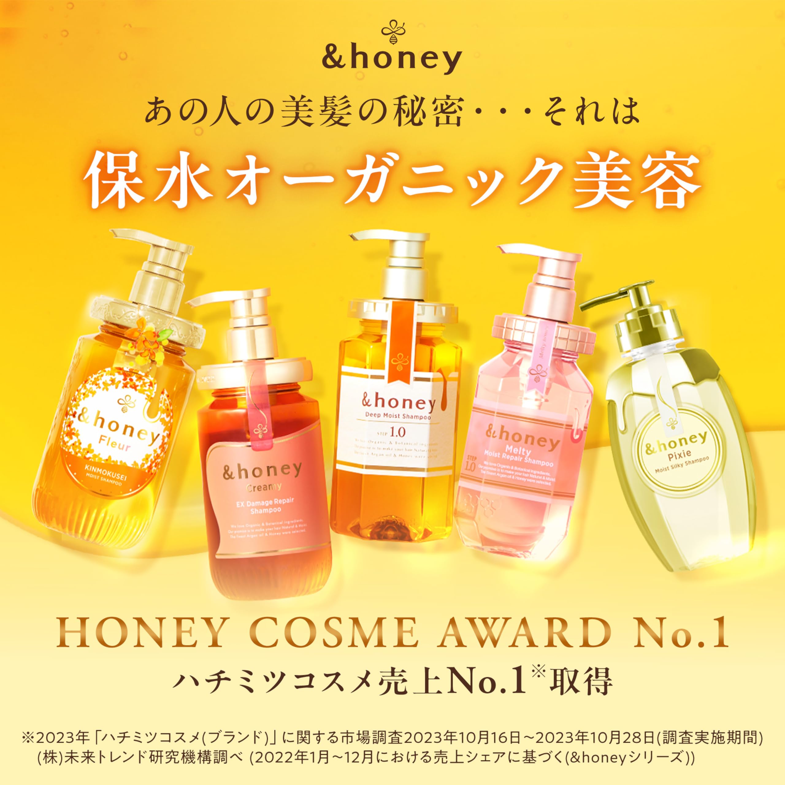 & Honey (and Honey) Deep Moist Hair Oil 3.0 100ml