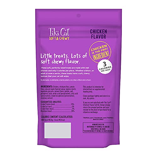 Tiki Cat Grain Free Soft & Chewy Low Calorie Treats for Cats & Kittens - Chicken 2 oz. Bags 8 Pack