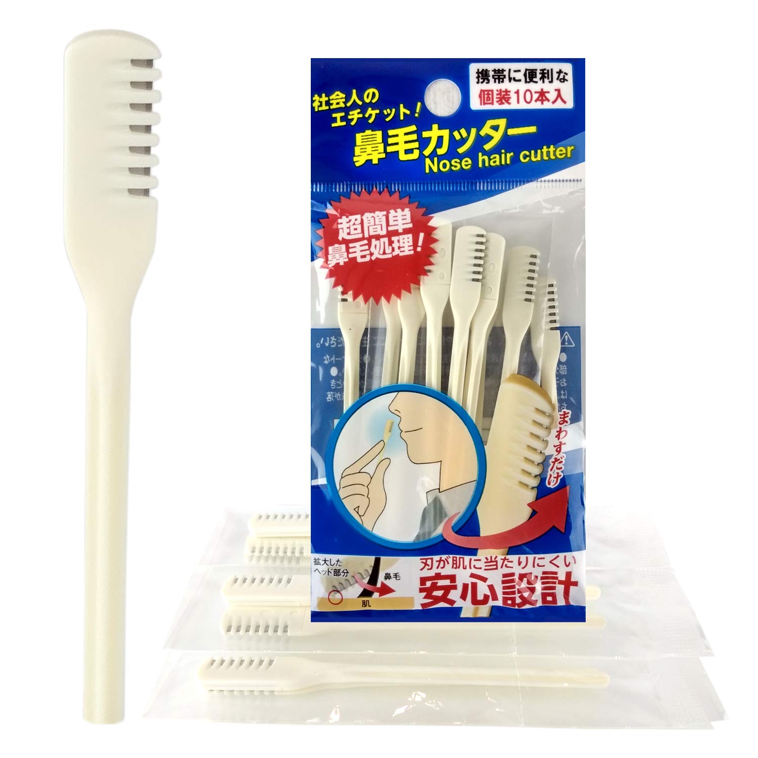 Seki Japan Nose Hair Trimmer Clipper Cutter Safety Protected Razor Hair Removal (pack of 10 pieces)