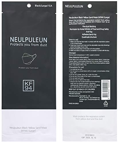 ECOMADE ARENA Neulpuleun Disposable KF94 Face Mask with 4-Layer Filters Made in Korea
