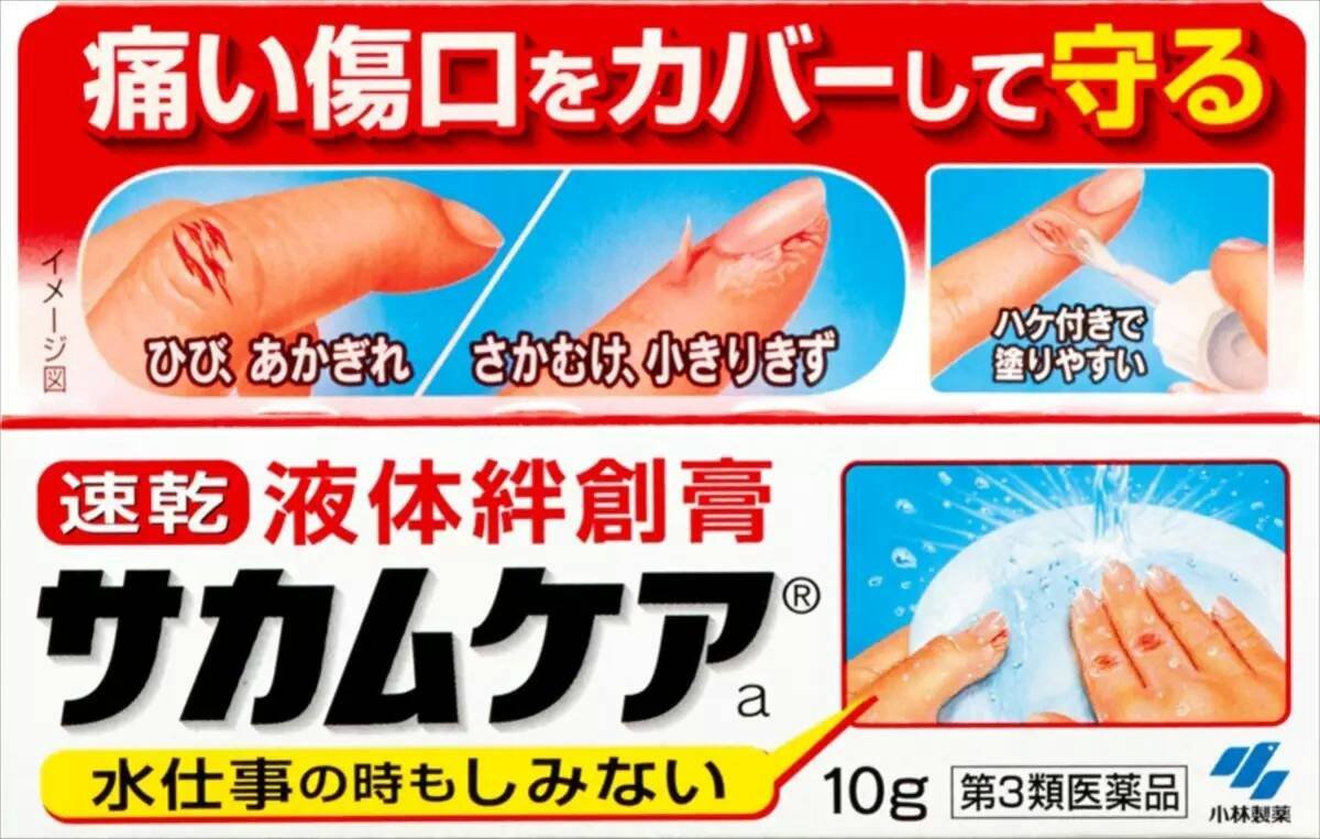 (Hangnail Care) Liquid Bandage 10 g Cx