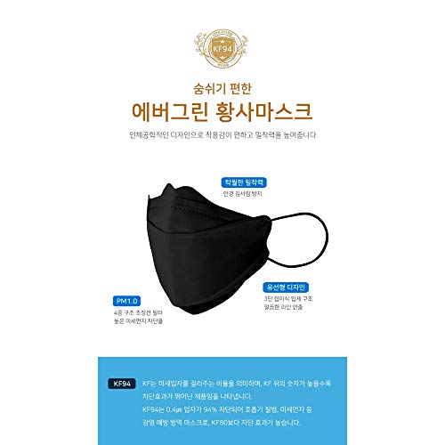 [10 Pack] CLEANTOP KF94 Disposable Individual Package Face Mask for Adults, Single Use Dust mask - Large/Black