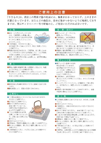 [A] Tortoise Rice Cooker with 5 People Flat (27 x 13.8 cm), Inner Dimensions 8.7 x 4.1 inches (22 x 10.5 cm), 27.3 oz (780 g), Echizen Lacquerware | Restaurant, Stylish, Tableware, Commercial Use
