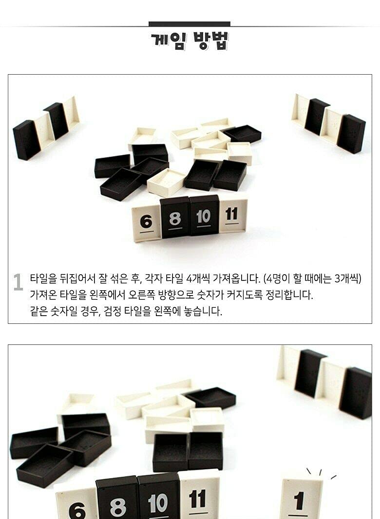 [DAVINCI CODE] Mystery Board Games Korean Ver.