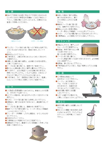 [A] Tortoise Rice Cooker with 5 People Flat (27 x 13.8 cm), Inner Dimensions 8.7 x 4.1 inches (22 x 10.5 cm), 27.3 oz (780 g), Echizen Lacquerware | Restaurant, Stylish, Tableware, Commercial Use