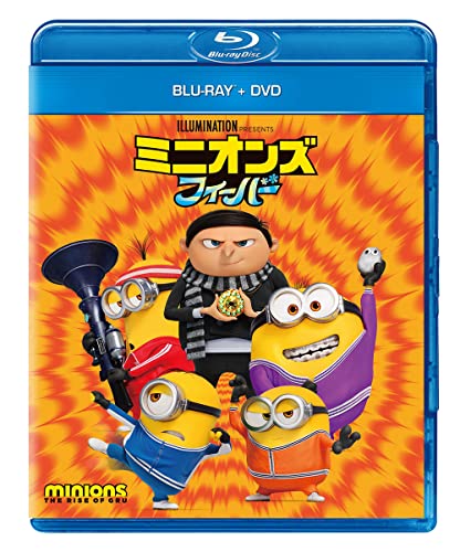【Amazon.co.jp限定】ミニオンズ フィーバー ブルーレイ+DVD (オリジナル湯呑付き) [Blu-ray]