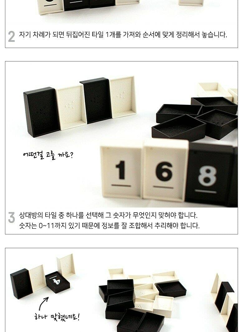 [DAVINCI CODE] Mystery Board Games Korean Ver.