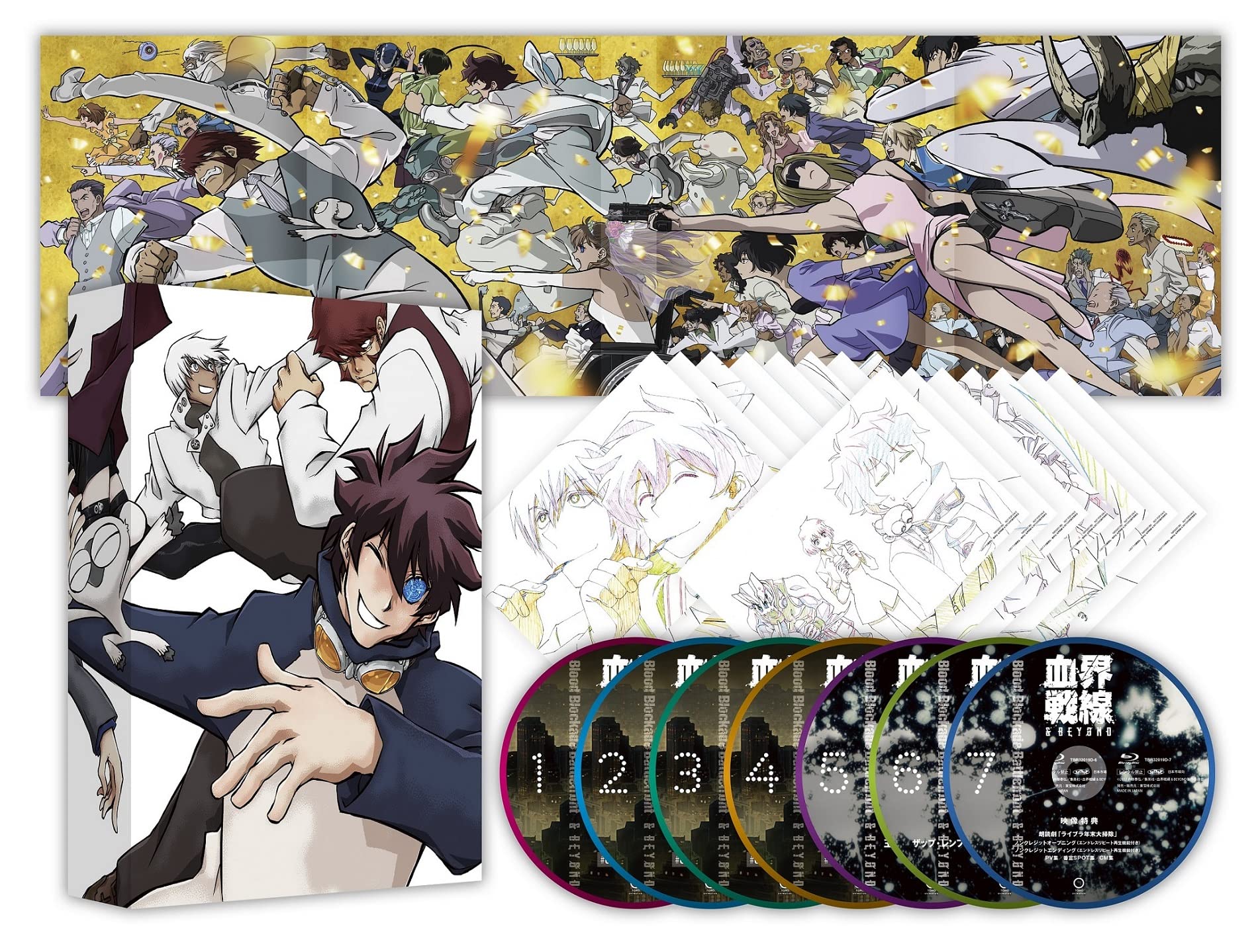 「血界戦線 & BEYOND」Blu-ray BOX(法人特典なし)
