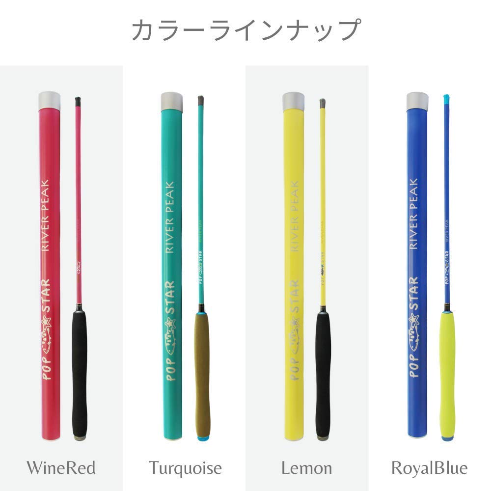 [river peak] POP Star Tenkara Rod (Wine Red)