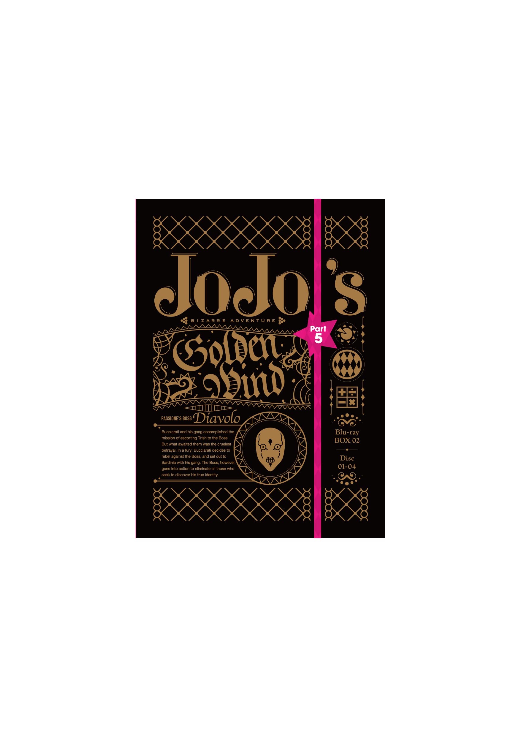 【Amazon.co.jp限定】ジョジョの奇妙な冒険 黄金の風 Blu-rayBOX2(初回仕様版)(ミニポスターセットB付き)