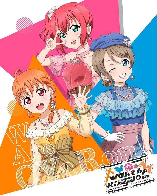 ćAmazon.co.jpéå®ććć©ćć©ć¤ć! ćµć³ć·ć£ć¤ć³!!ćCYaRon! 2nd LoveLive! ~大é©å½āWake Up Kingdom~ Blu-ray Memorial BOX(2Lå¤ćć£ć©ćć”ć¤ć³ćććä»)