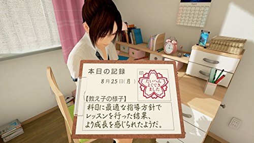 【PS4】サマーレッスン:宮本ひかり コレクション (VR専用)
