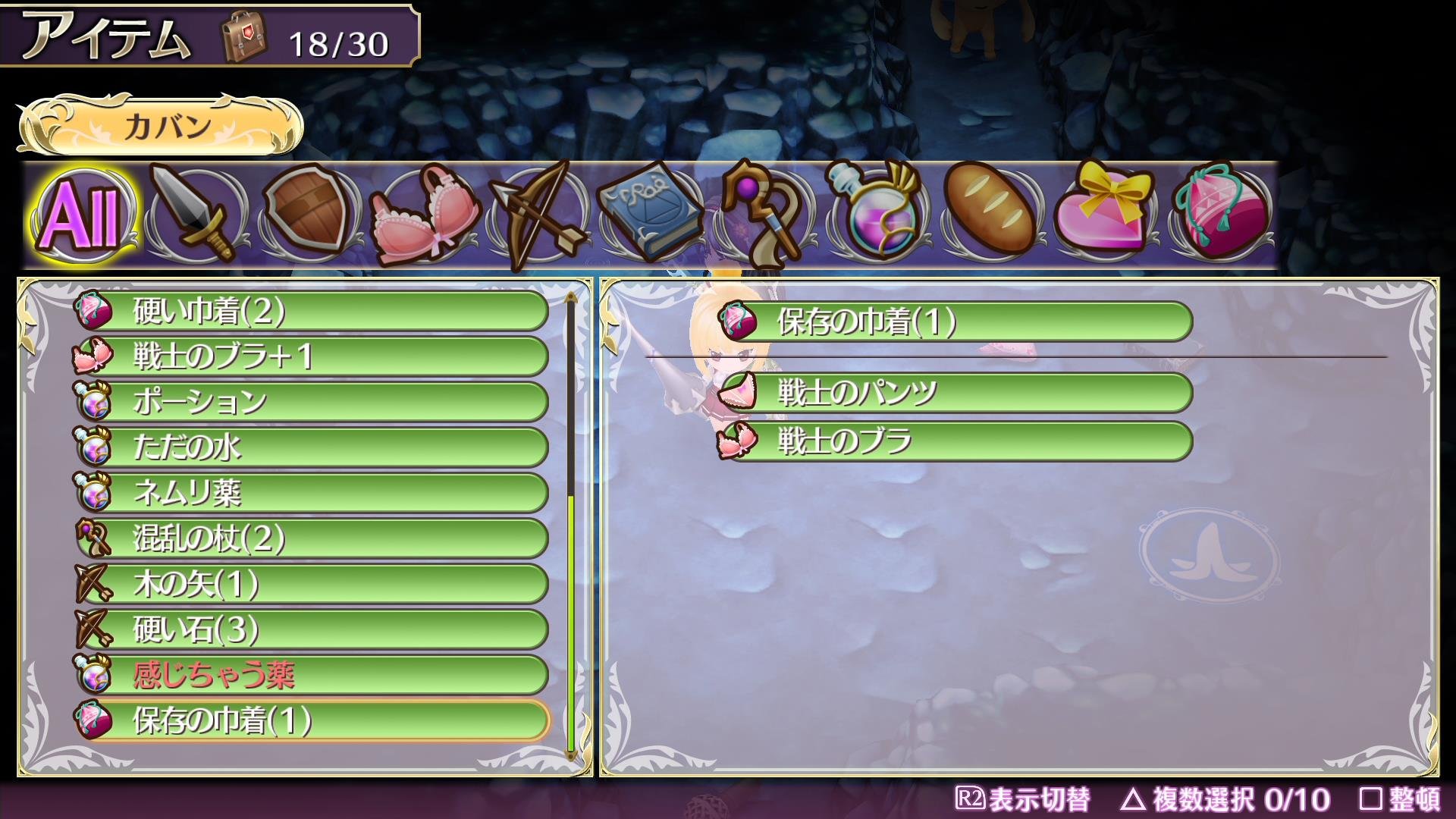 [PS4] Omega Labyrinth Z (First Press Exclusive Edition) Weapons "Kokeshi Lance" & Shield "Omega Shield" Set
