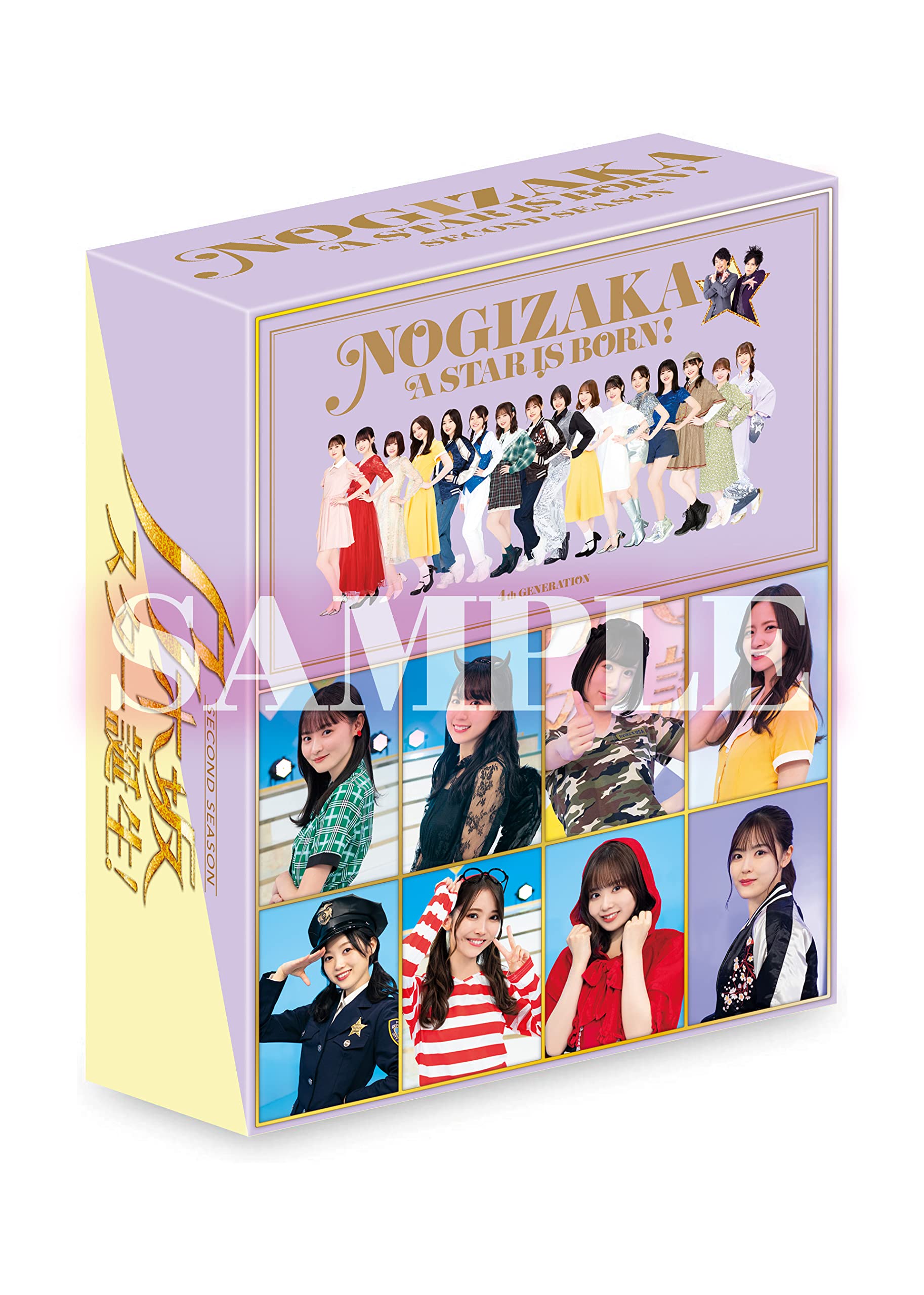 【Amazon.co.jp限定】乃木坂スター誕生!2 第2巻 Blu-ray BOX 〔全巻購入特典:Blu-ray BOX第1巻&第2巻 全巻収納BOX引き換えシリアルコード付き〕*応募期間は終了しました
